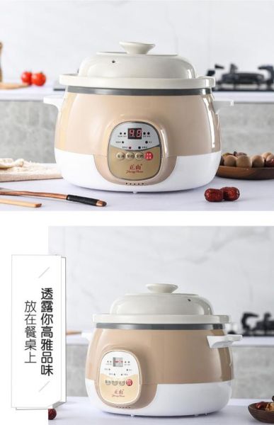 电炖锅有必要买吗_电炖锅和砂锅哪个好-第1张图片-山城妙识 电炖锅有必要买吗_电炖锅和砂锅哪个好-第1张图片-山城妙识