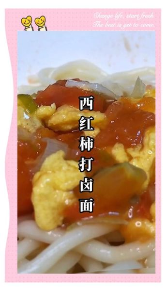 素打卤面有哪些卤的做法_素打卤面卤汁怎么调-第3张图片-山城妙识 素打卤面有哪些卤的做法_素打卤面卤汁怎么调-第3张图片-山城妙识