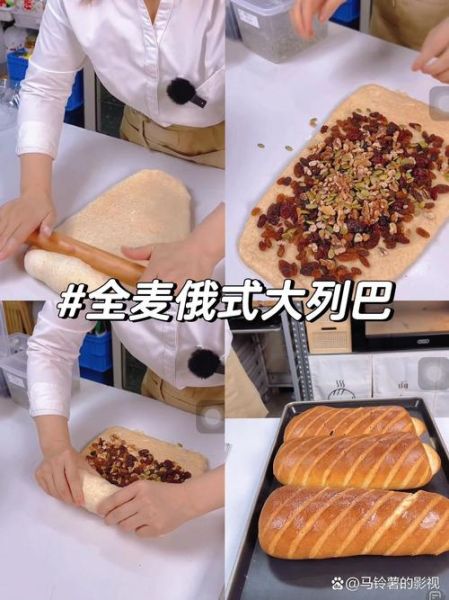 俄罗斯大列巴怎么做_正宗大列巴口感特点-第2张图片-山城妙识