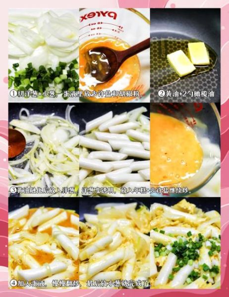 韩式炒年糕怎么做_韩式炒年糕需要哪些材料-第3张图片-山城妙识 韩式炒年糕怎么做_韩式炒年糕需要哪些材料-第3张图片-山城妙识