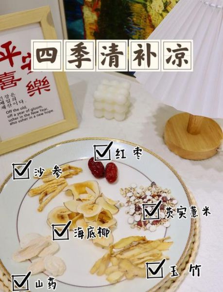 广西清补凉配方_正宗做法与功效-第1张图片-山城妙识