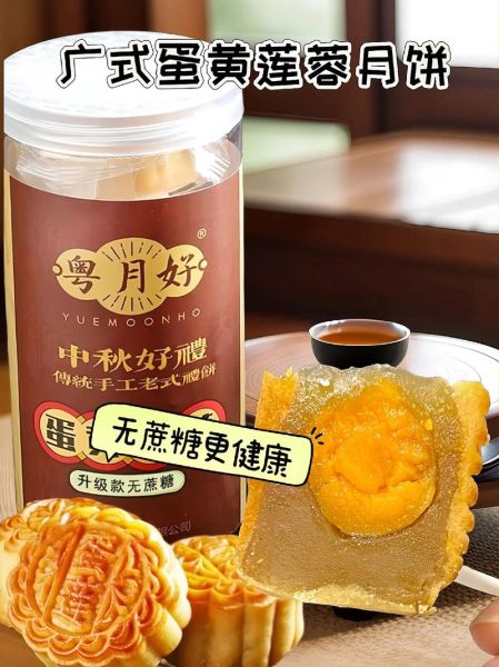 蛋黄莲蓉月饼哪个牌子好吃_如何挑选正宗蛋黄莲蓉月饼-第2张图片-山城妙识