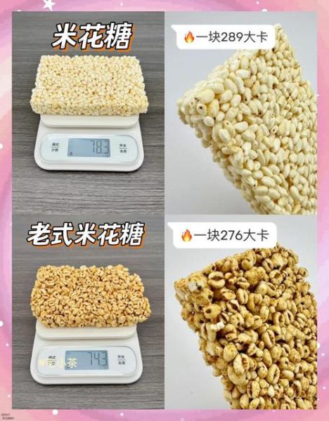 自制爆米花热量是多少_如何降低-第1张图片-山城妙识 自制爆米花热量是多少_如何降低-第1张图片-山城妙识