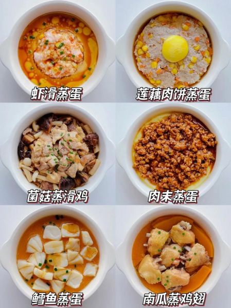 哪些蔬菜适合蒸着吃_蒸菜怎么做才鲜嫩-第3张图片-山城妙识