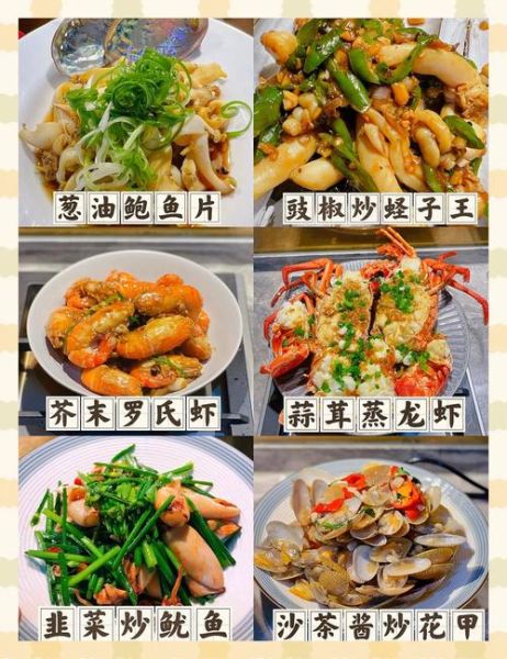 海鲜家常菜谱大全_海鲜怎么做好吃又简单-第3张图片-山城妙识 海鲜家常菜谱大全_海鲜怎么做好吃又简单-第3张图片-山城妙识