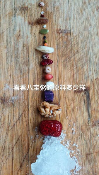 八宝粥用什么材料_八宝粥的配料有哪些-第2张图片-山城妙识 八宝粥用什么材料_八宝粥的配料有哪些-第2张图片-山城妙识