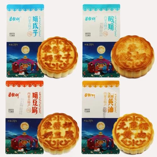 手工折纸月饼怎么做_中秋折纸月饼教程-第3张图片-山城妙识 手工折纸月饼怎么做_中秋折纸月饼教程-第3张图片-山城妙识