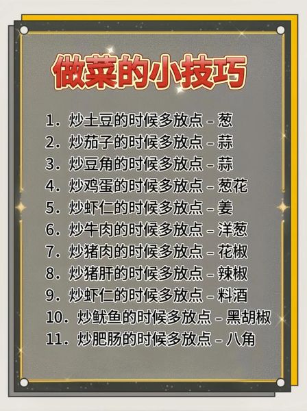 做菜如何改变人生_做菜教会了我们什么-第1张图片-山城妙识 做菜如何改变人生_做菜教会了我们什么-第1张图片-山城妙识