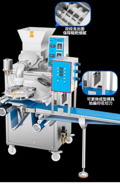 年糕机器多少钱一台_年糕机器生产视频怎么看-第2张图片-山城妙识