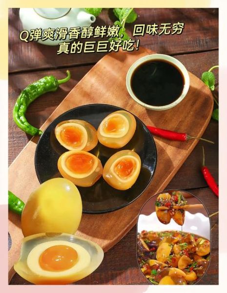 变蛋粉怎么做_变蛋粉配方比例-第1张图片-山城妙识