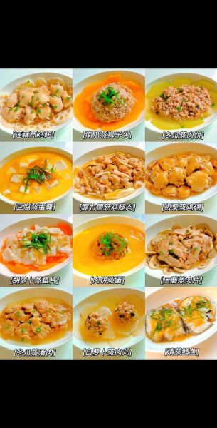 蒸菜怎么蒸好吃_蒸菜菜谱大全-第2张图片-山城妙识