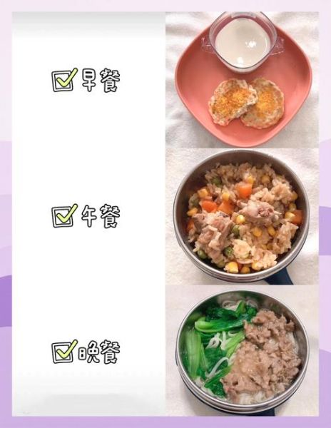 三岁宝宝吃什么好_三岁宝宝一天吃几顿-第3张图片-山城妙识 三岁宝宝吃什么好_三岁宝宝一天吃几顿-第3张图片-山城妙识