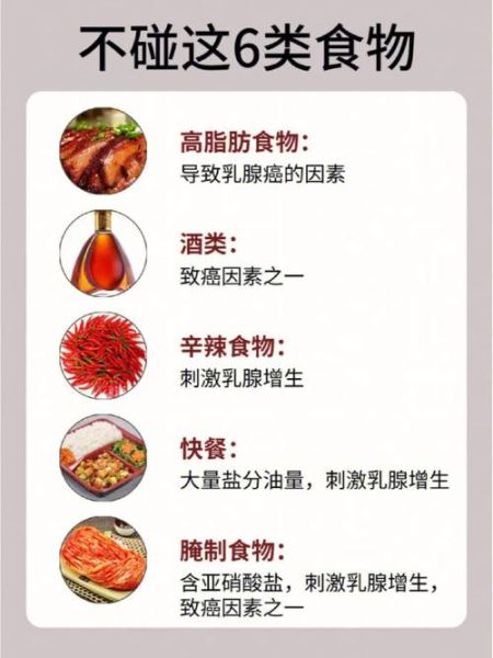 腌制食品有哪些_腌制食品致癌吗-第2张图片-山城妙识