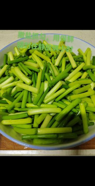 蒜苔怎么腌制好吃_蒜苔腌制做法大全-第3张图片-山城妙识