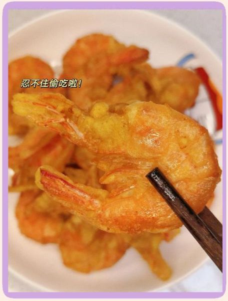 家常油炸大虾怎么做_油炸大虾酥脆不掉壳技巧-第1张图片-山城妙识