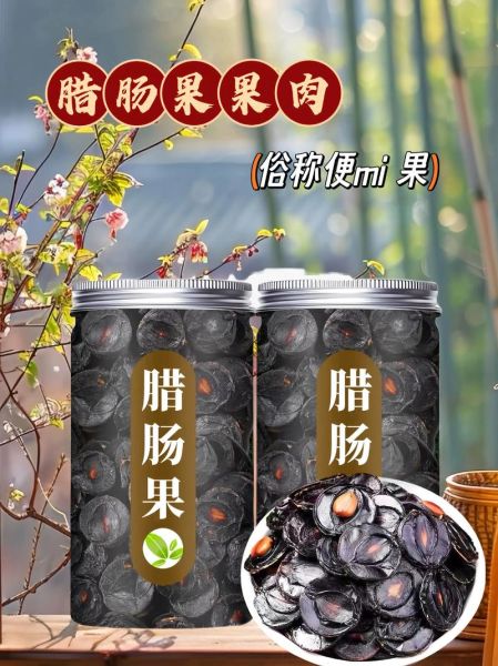 孕妇便秘吃什么水果好_孕妇便秘最怕9种水果-第2张图片-山城妙识