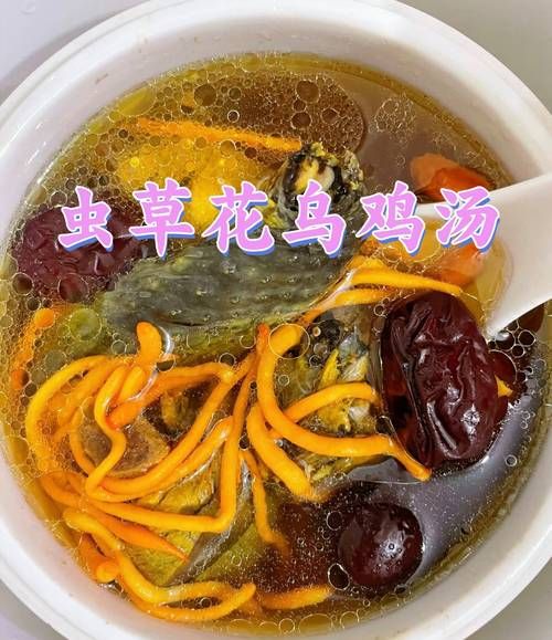 虫草鸡汤怎么煲_虫草鸡汤煲多久-第1张图片-山城妙识 虫草鸡汤怎么煲_虫草鸡汤煲多久-第1张图片-山城妙识
