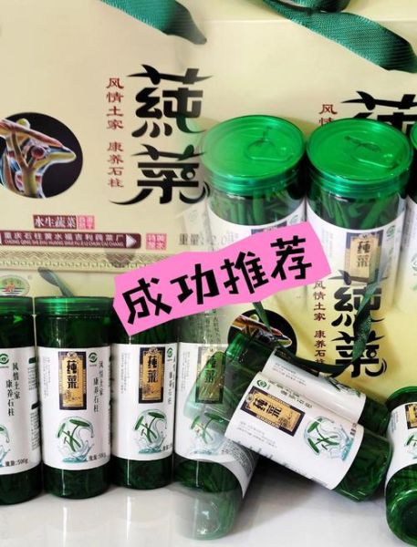 莼菜多少钱一斤_莼菜价格行情-第2张图片-山城妙识