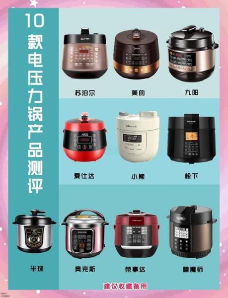 电压力锅和高压锅哪个好用_电压力锅和高压锅的区别-第1张图片-山城妙识 电压力锅和高压锅哪个好用_电压力锅和高压锅的区别-第1张图片-山城妙识