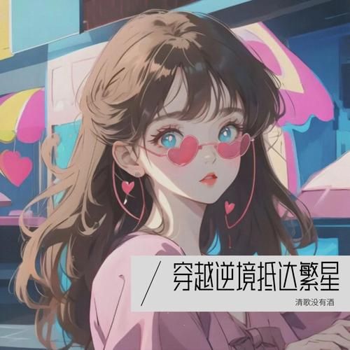 咖喱咖喱原唱是谁_完整版歌词在哪听-第2张图片-山城妙识 咖喱咖喱原唱是谁_完整版歌词在哪听-第2张图片-山城妙识