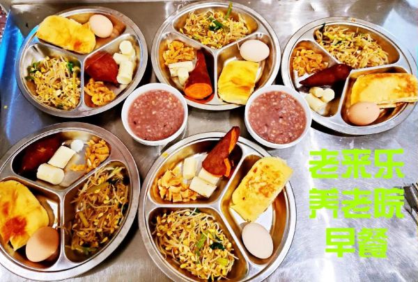 70岁老人早餐吃什么好_适合老年人的营养早餐推荐-第2张图片-山城妙识