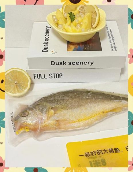 冰冻黄鱼怎么做好吃_冰冻黄鱼的家常做法-第1张图片-山城妙识 冰冻黄鱼怎么做好吃_冰冻黄鱼的家常做法-第1张图片-山城妙识