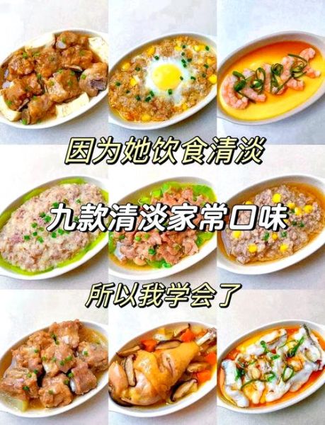 淡菜怎么吃最好_淡菜的做法大全-第1张图片-山城妙识