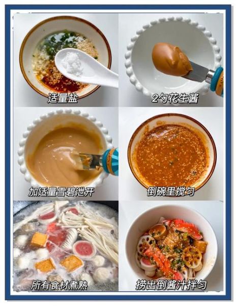 家庭版麻辣拌怎么做_麻辣拌调料比例是多少-第3张图片-山城妙识 家庭版麻辣拌怎么做_麻辣拌调料比例是多少-第3张图片-山城妙识
