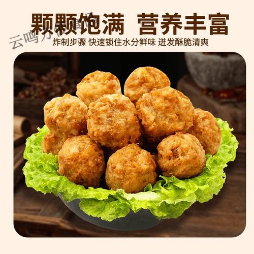 藕元子怎么做_藕元子家常做法-第2张图片-山城妙识