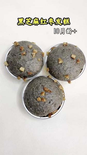 蒸枣糕馒头怎么做_蒸枣糕馒头需要发酵多久-第2张图片-山城妙识