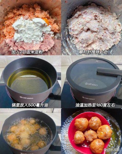 藕元子怎么做_藕元子家常做法-第1张图片-山城妙识