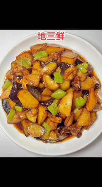 正宗东北地三鲜怎么做_地三鲜茄子土豆青椒比例-第1张图片-山城妙识