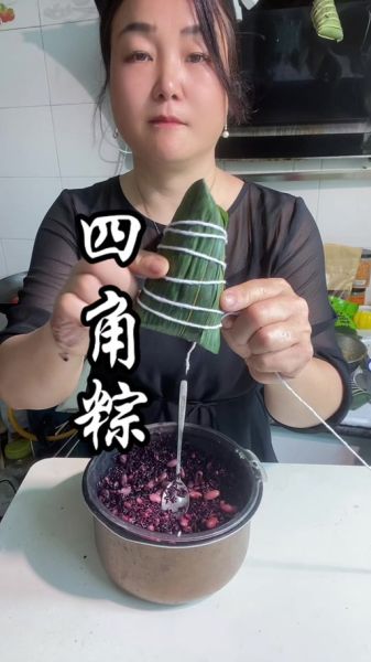 枕头粽怎么包_枕头粽的做法-第3张图片-山城妙识