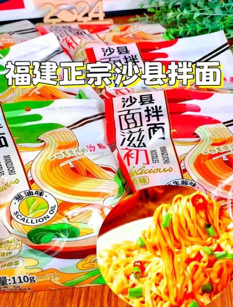 沙县拌面怎么做_沙县拌面酱汁配方-第2张图片-山城妙识