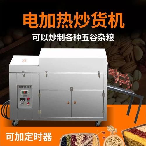 机器糖炒板栗怎么做_家用炒板栗机温度调多少-第3张图片-山城妙识