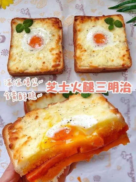 芝士火腿粤语迅雷下载_如何找到高清资源-第3张图片-山城妙识