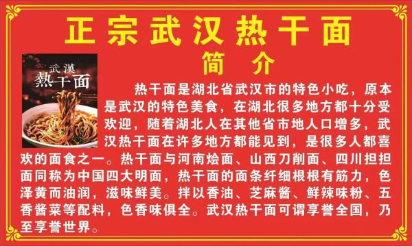 面条的起源是什么_面条最早出现在哪个国家-第2张图片-山城妙识