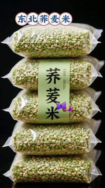 荞麦米怎么吃降血糖_糖尿病人一天吃多少克-第1张图片-山城妙识