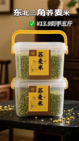 荞麦米怎么吃降血糖_糖尿病人一天吃多少克-第2张图片-山城妙识