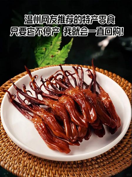 鸭舌图片怎么拍_鸭舌高清图去哪找-第2张图片-山城妙识