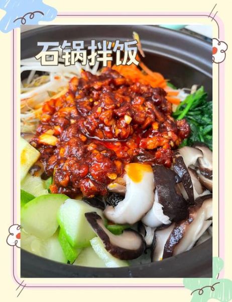 石锅拌饭酱怎么做_正宗配方比例-第1张图片-山城妙识