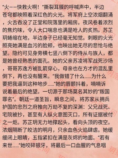 西红柿小说网页版怎么免费看_西红柿小说网页版有哪些热门书-第3张图片-山城妙识 西红柿小说网页版怎么免费看_西红柿小说网页版有哪些热门书-第3张图片-山城妙识