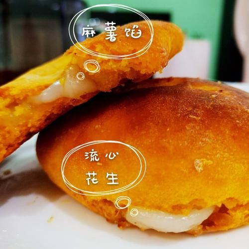 炸南瓜饼可以用面粉吗_用什么粉更酥脆-第3张图片-山城妙识