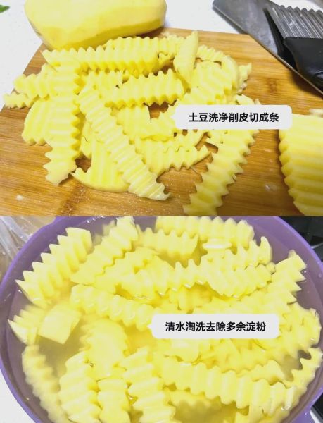 柠檬洋芋怎么做_柠檬洋芋的做法窍门-第1张图片-山城妙识