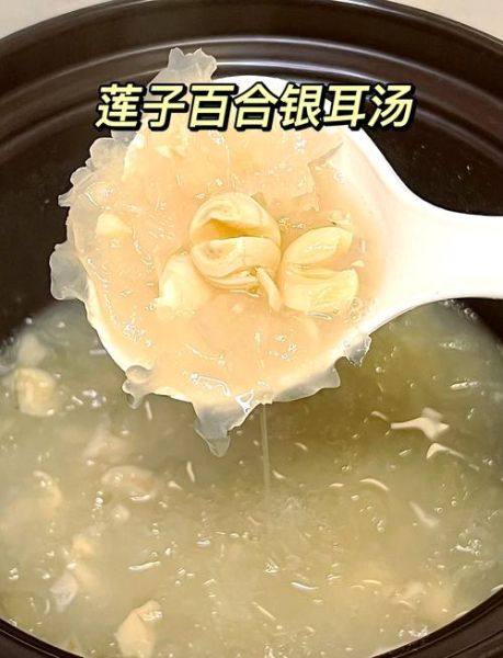 银耳百合汤可以天天喝吗_喝了一年身体变化-第1张图片-山城妙识 银耳百合汤可以天天喝吗_喝了一年身体变化-第1张图片-山城妙识