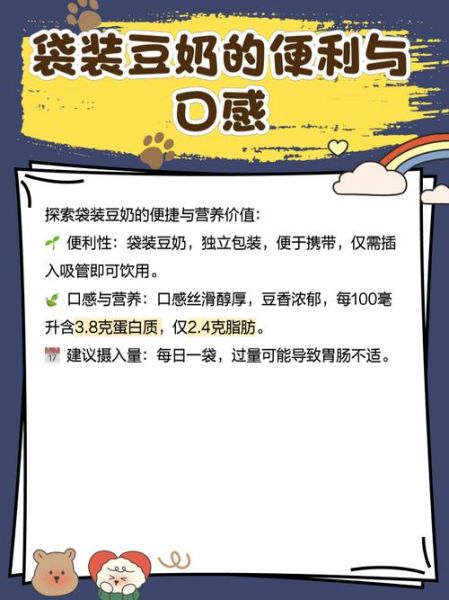 豆奶破解版多多下载站安全吗_豆奶破解版多多下载站怎么安装-第1张图片-山城妙识