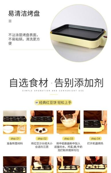 煎蛋机哪个牌子好_家用煎蛋机怎么选-第1张图片-山城妙识 煎蛋机哪个牌子好_家用煎蛋机怎么选-第1张图片-山城妙识