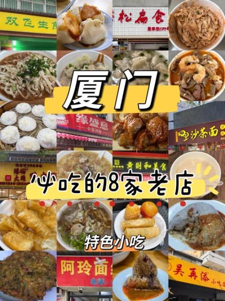 各地早餐小吃大全_哪些值得早起排队-第2张图片-山城妙识 各地早餐小吃大全_哪些值得早起排队-第2张图片-山城妙识