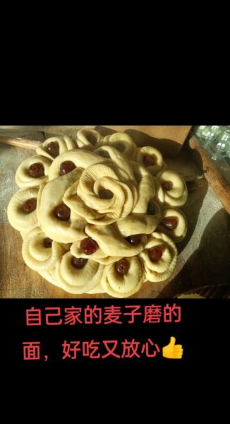 老式枣花馍的做法_枣花馍蒸多久才开花-第2张图片-山城妙识