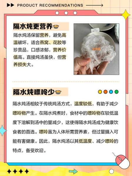 隔水炖汤嘌呤高不高_隔水炖汤嘌呤含量真相-第1张图片-山城妙识